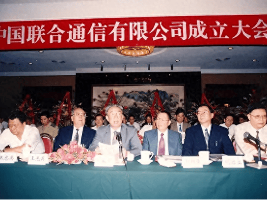 联通网络故障维修电话图标