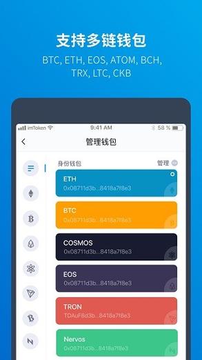 五行币钱包app下载安装图标