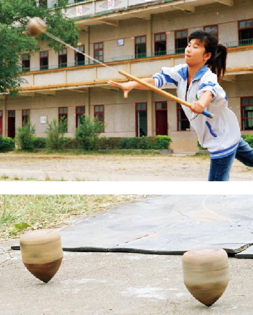 陀螺陀螺图标