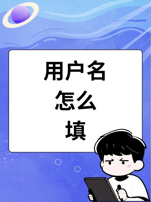 注册成功用户名不存在图标