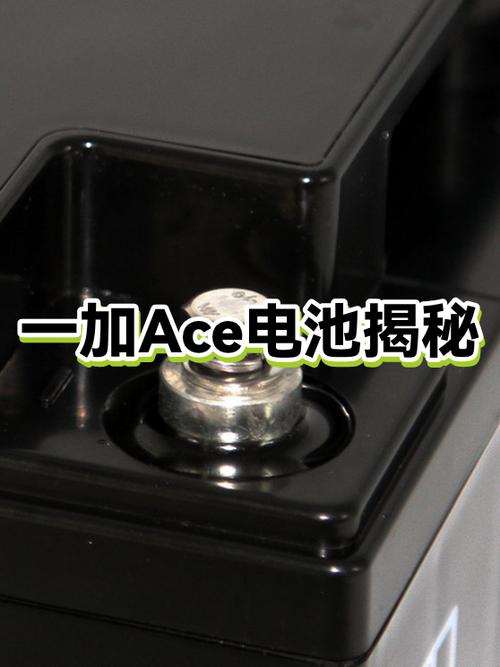 一加怎么测电池损耗图标