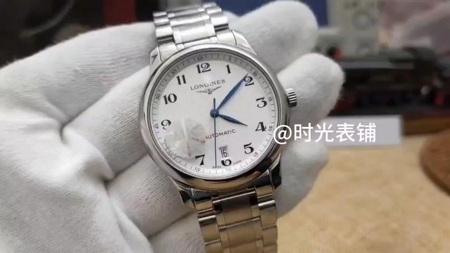 浪琴表怎么卸表链图标