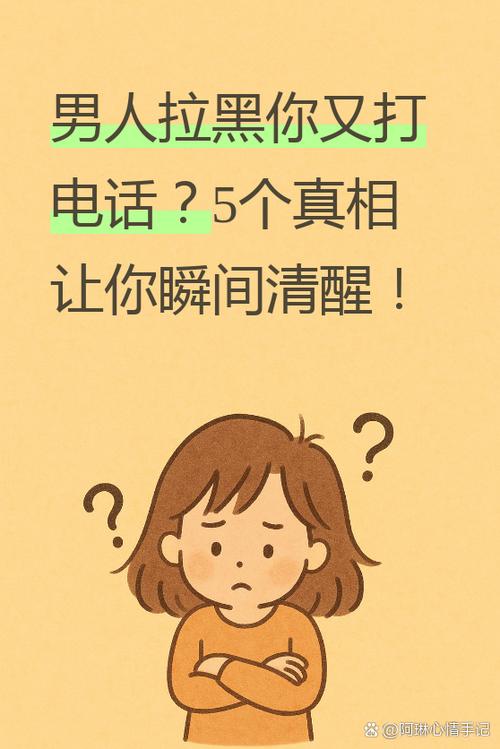 为什么打电话突然变成别人截图