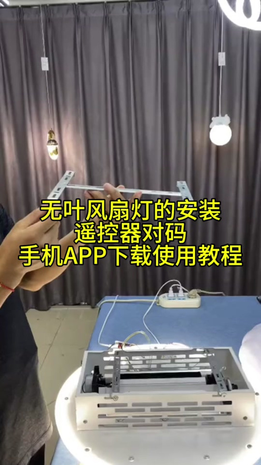 遥控灯开关怎么对码图标