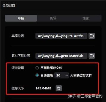 剪映的文件保存在哪里图标