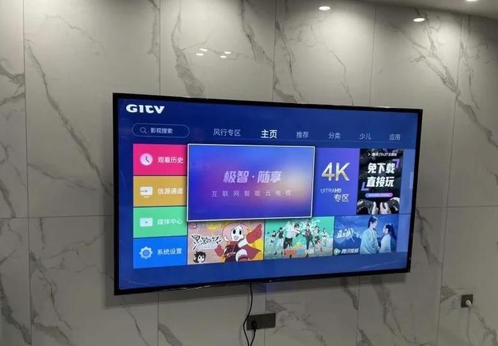 王牌电视怎么切换本地电视台图标