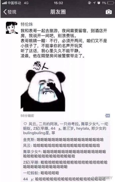 搞笑广告段子图标