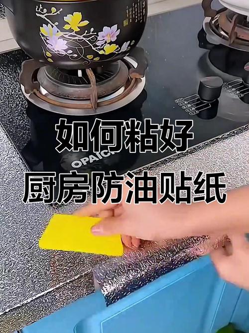 油贴纸的粘贴方法图标