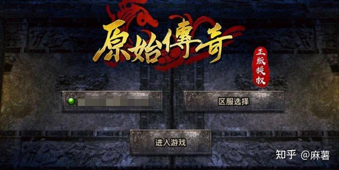 手游原始传奇挂机脚本图标