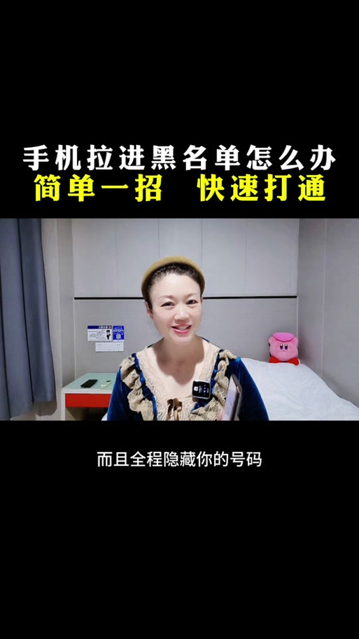 浏览器怎么解绑手机号截图