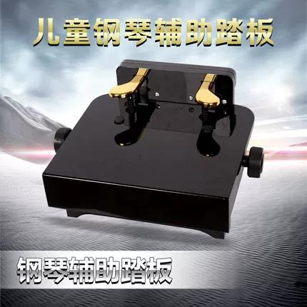 钢琴辅助器下载图标