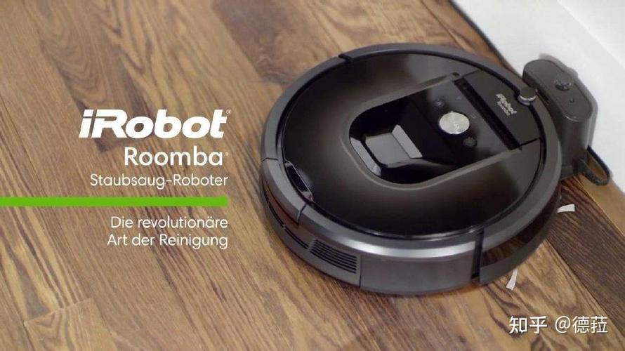 irobot什么牌子截图