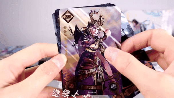 斗罗大陆sp卡截图
