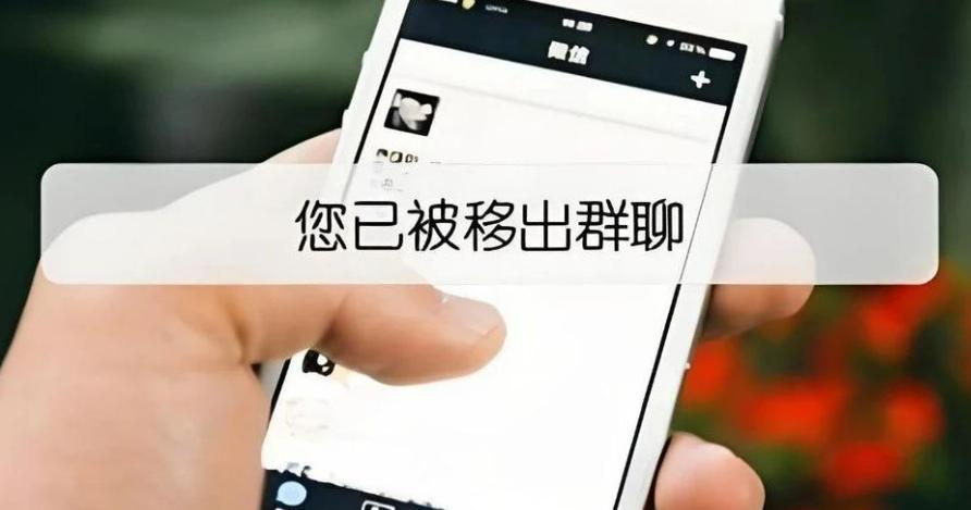 管理员可以踢人吗图标