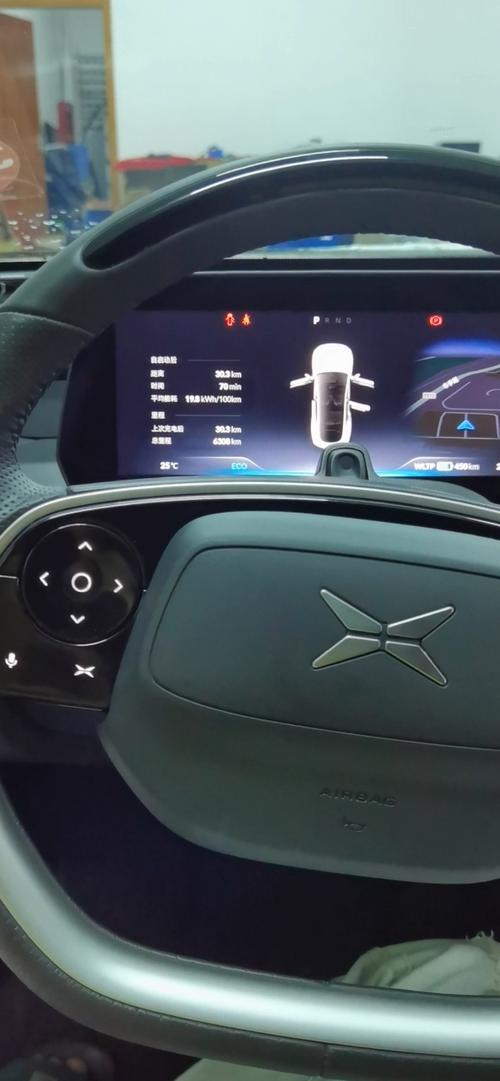 小鹏p7语音控制截图
