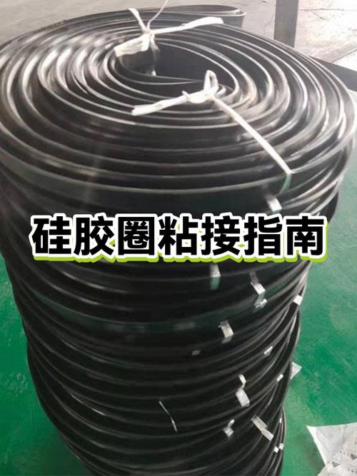 硅胶粘接最好的方法截图