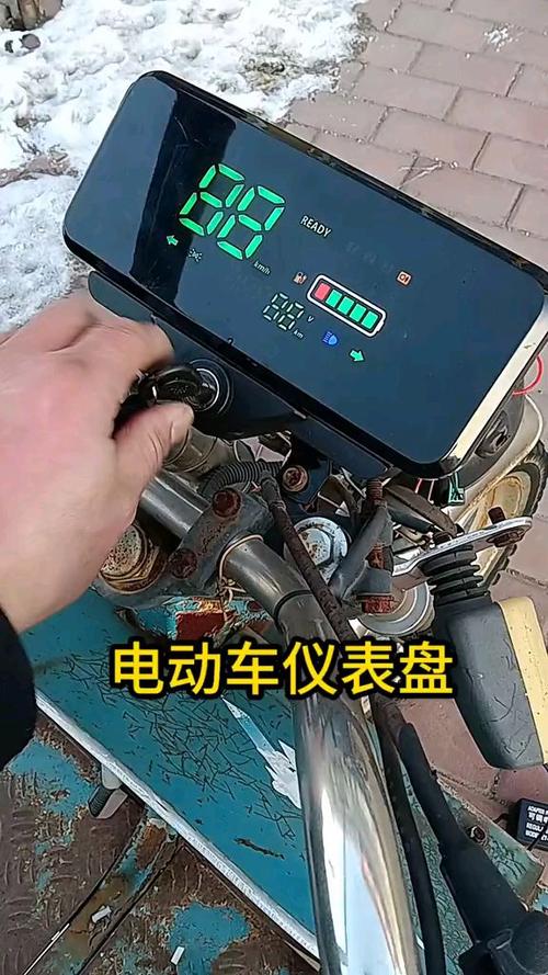 电动车仪表盘截图