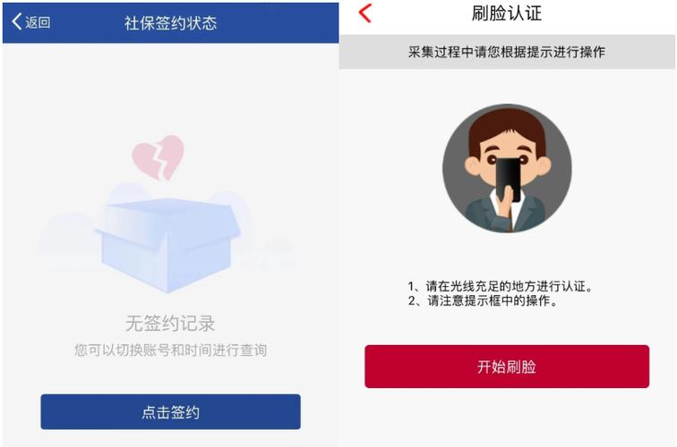 代扣协议怎么签约截图