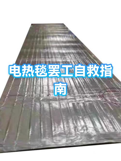 电热毯灯亮是否代表制热正常图标