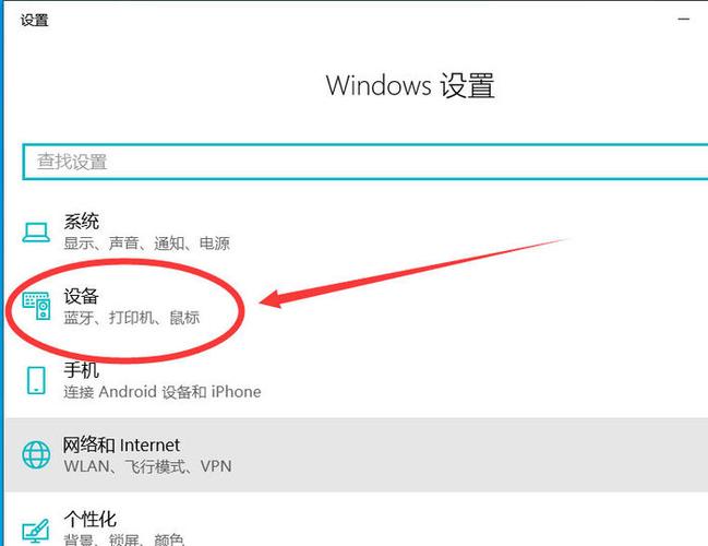 华为笔记本鼠标设置方法图标