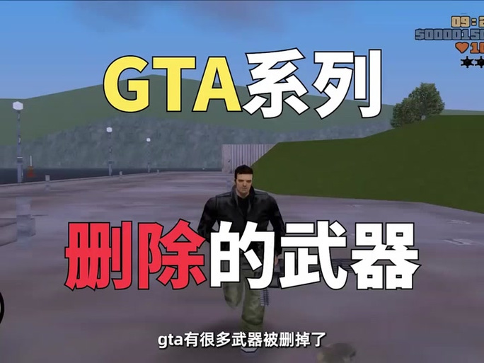 gta5删除的角色可以恢复吗图标