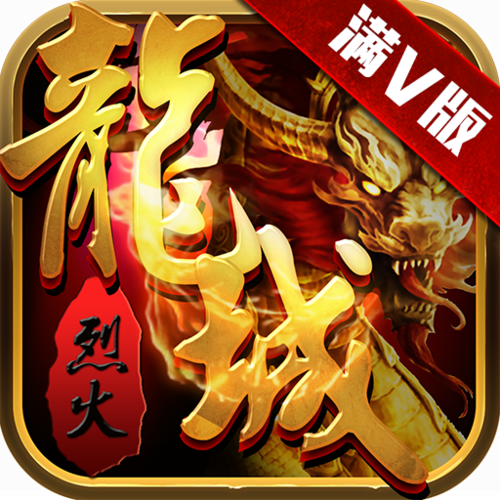 满v平台图标