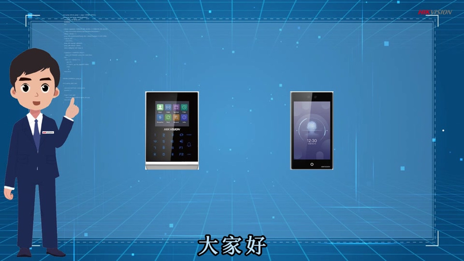 海康威视取流数限制图标