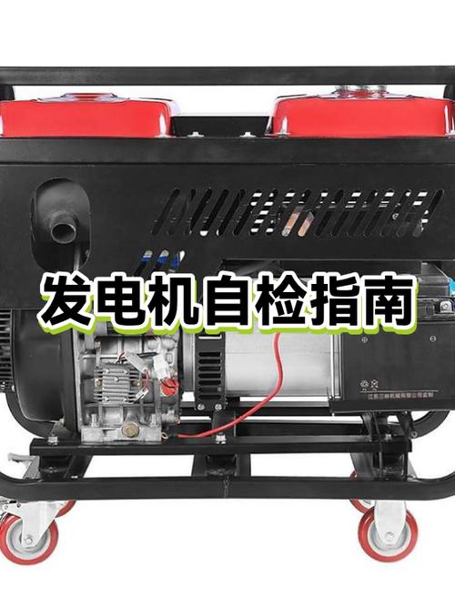 我的世界燃烧发电机怎么发电图标