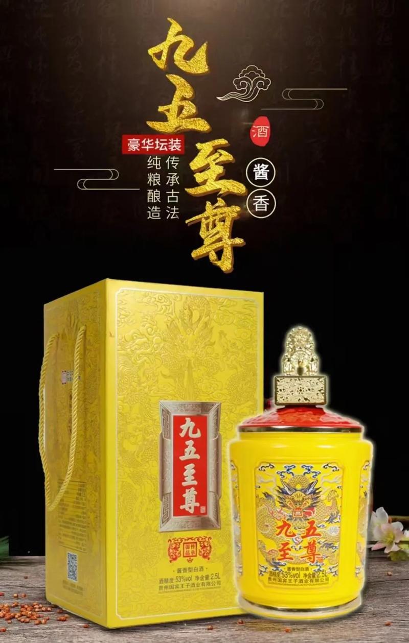 九五至尊13955C0111图标
