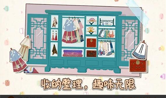 小小收纳免广告截图