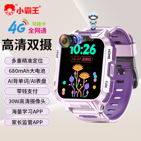 儿童小霸王电话手表好不好