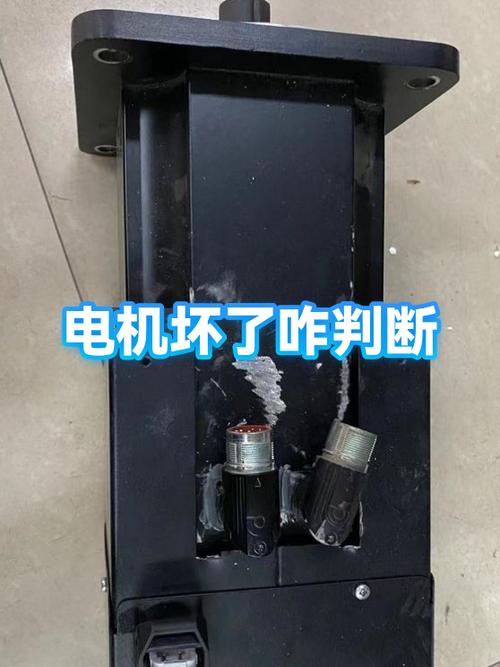 怎样判断电机坏了图标