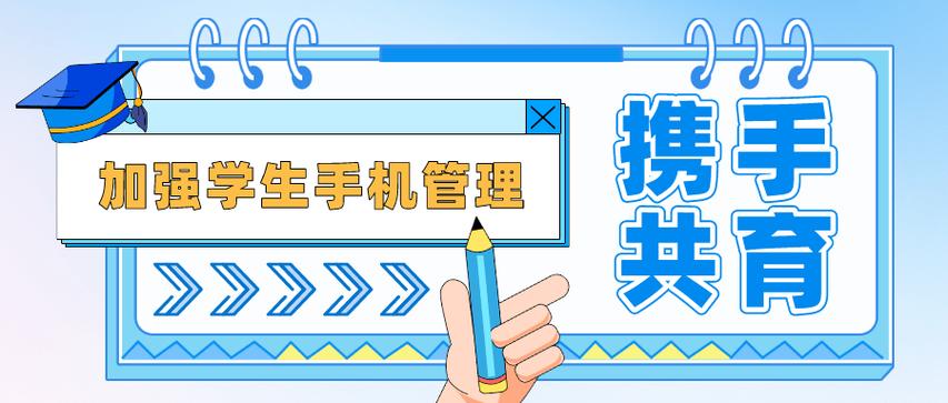 什么手机有学生模式管理模式截图