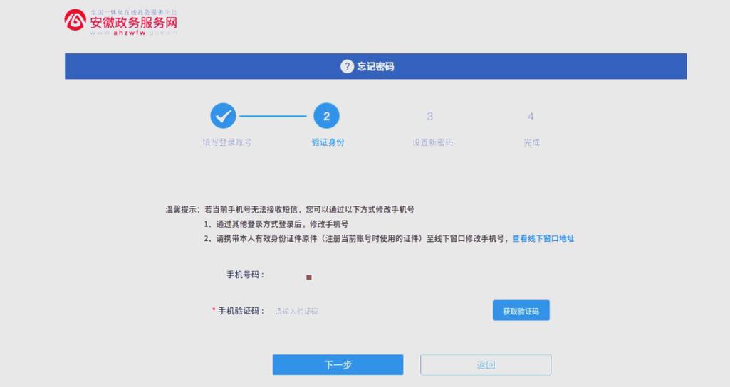 2026合肥人才补贴政策