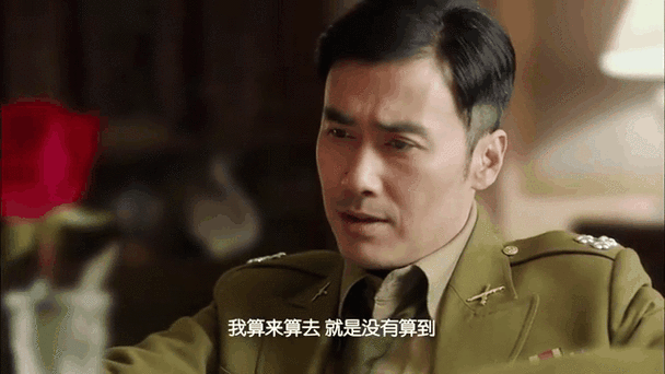 电视剧风筝郑耀先台词图标