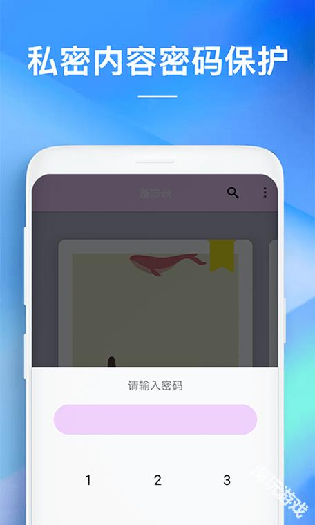 苹果备忘录共享邀请图标