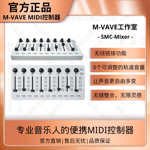蓝牙midi是什么意思图标