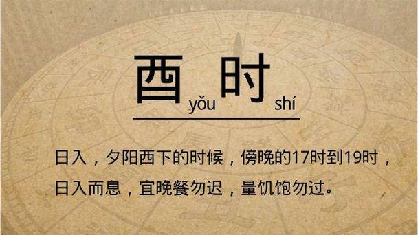 计算器上的时间怎么调成24小时制图标