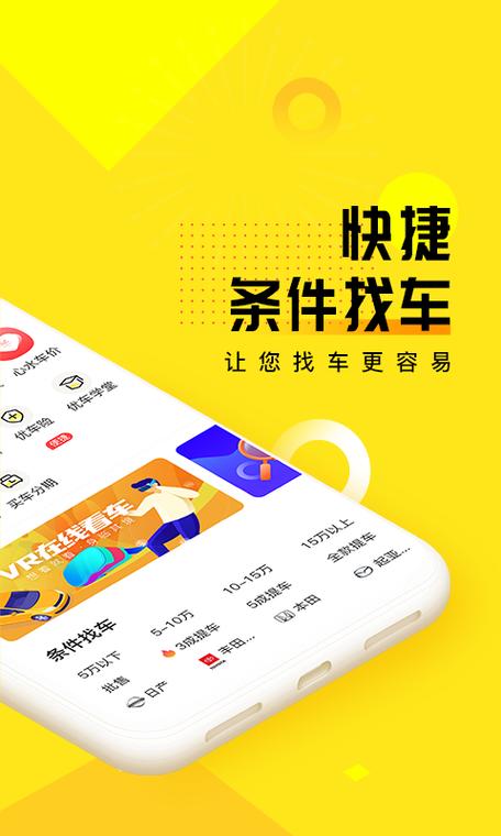 软件车库.apk图标
