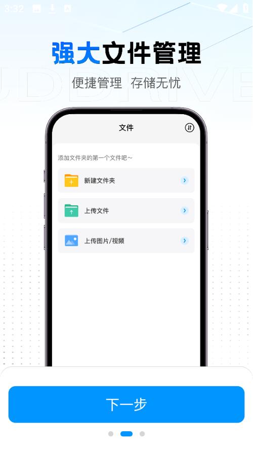 电脑网盘下载的文件怎么找图标