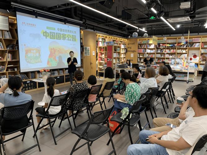 中国最好的书店排名图标