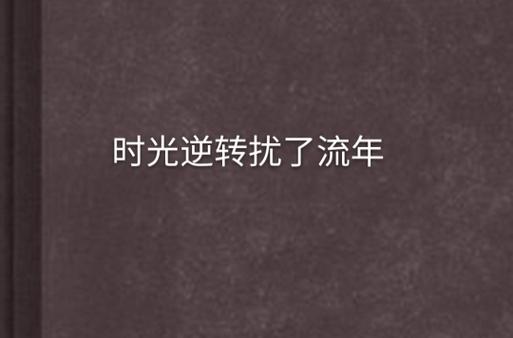 免费变年轻变老的相机软件图标