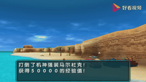 重装机兵4完美汉化版图标