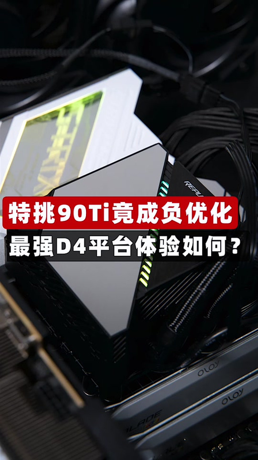 n卡驱动负优化