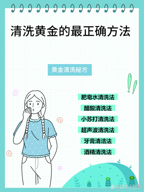 护身符不小心水洗了应该怎么处理图标