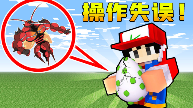 木鱼神奇宝贝第18季免费观看图标