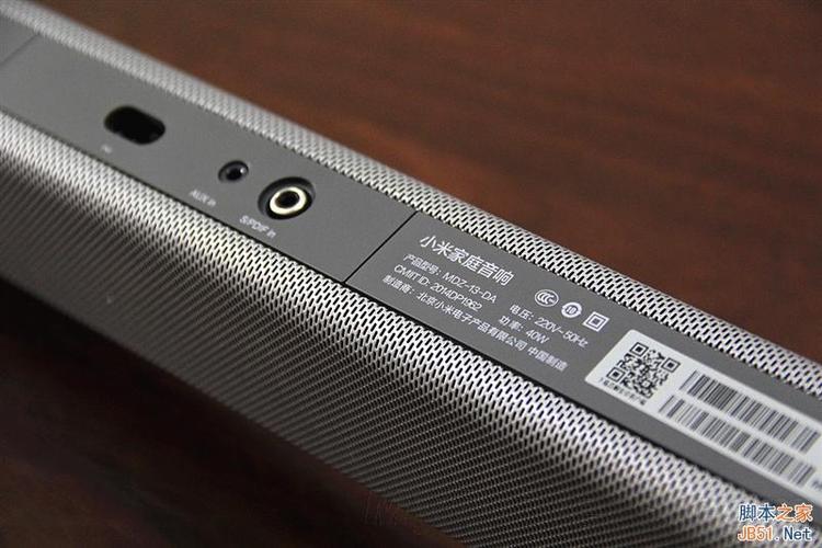 小米电视2音响低音炮设置图标