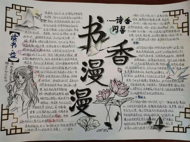 爱阅书香书源图标
