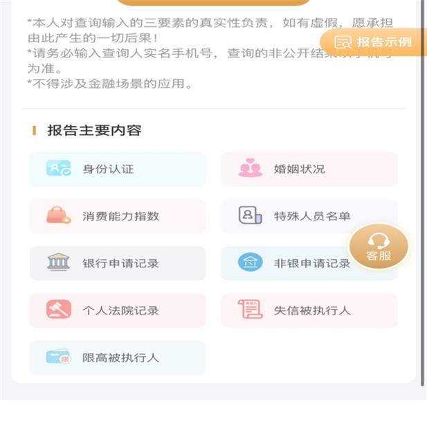 闪电侠助手app图标