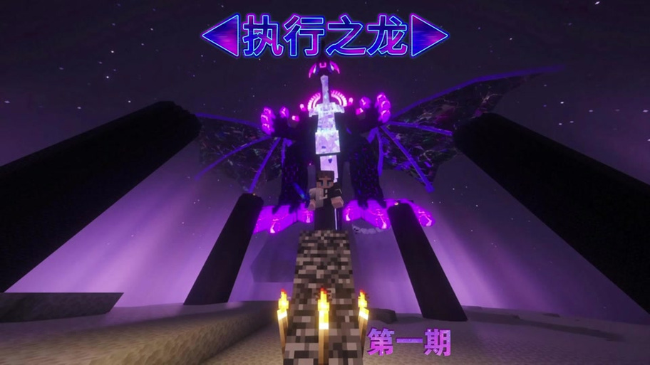 星辉死神未知vs执行之龙图标